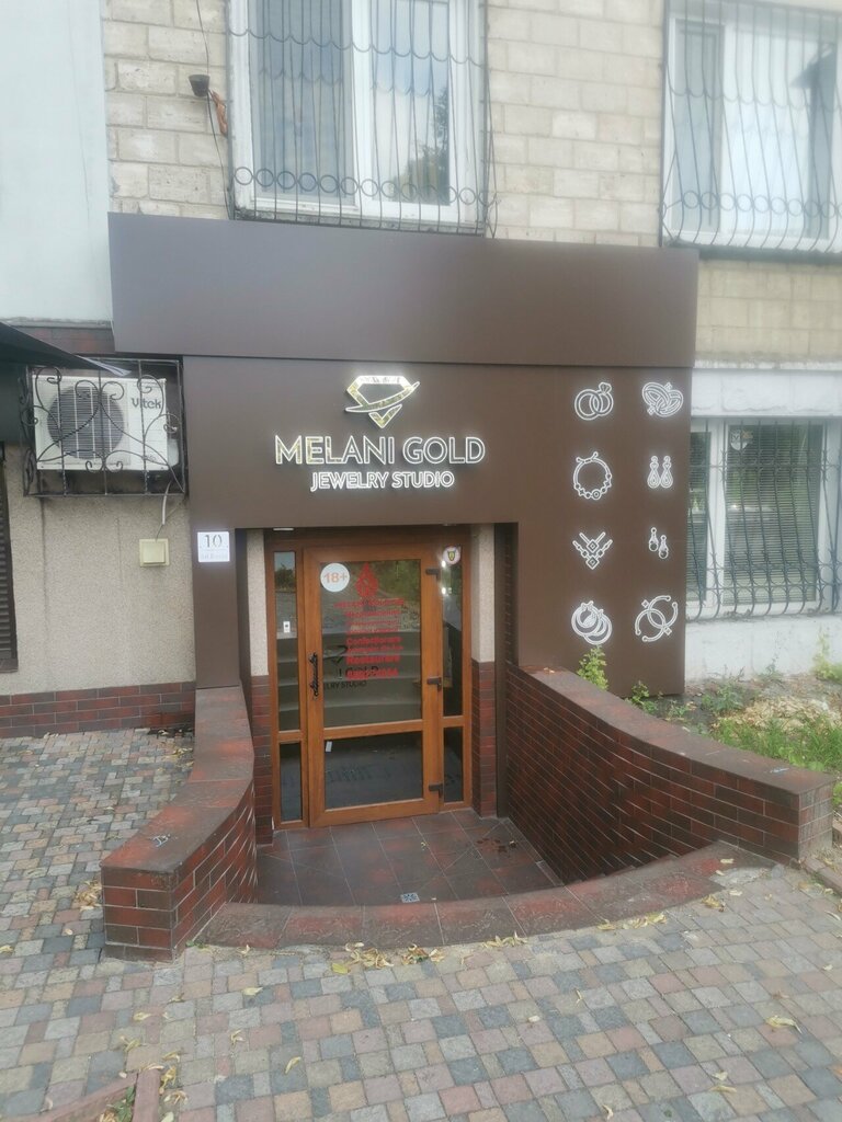 Kuyumcu atölyeleri Melani Gold, Kişinev, foto