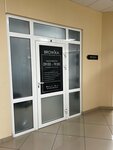 Browika (No:33А, 2-y mikrorayon, rabochiy posyolok Komsomolskiy), güzellik salonu  Mordovya'dan