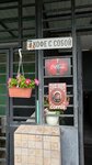 Strelok Craft Coffee (Sireneviy Boulevard No:14), kahve dükkanları  Kaluga'dan