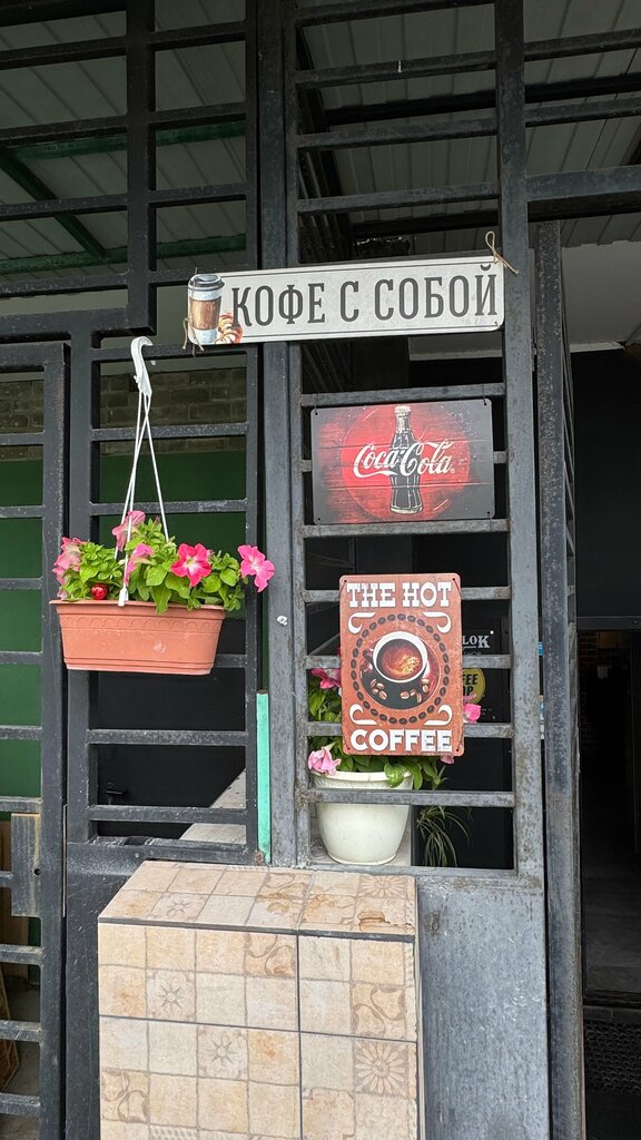 Kahve dükkanları Strelok Craft Coffee, Kaluga, foto