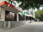 Valentina Pharm (Kazybek Bi Street No:117), eczaneler  Almatı'dan