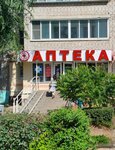Ваша помощь (Pobedy Street No:3, Novovoronezh), eczaneler  Novovoronej'den