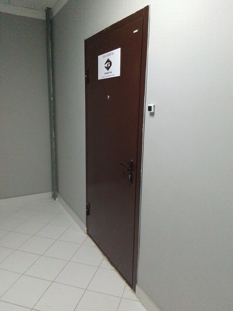 Yönetim ofisi Проект б, Ufa, foto