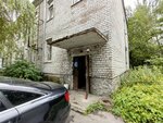 Ремонт одежды (Luzhskaya ulitsa No:12), kıyafet tamiri  Kaliningrad'dan