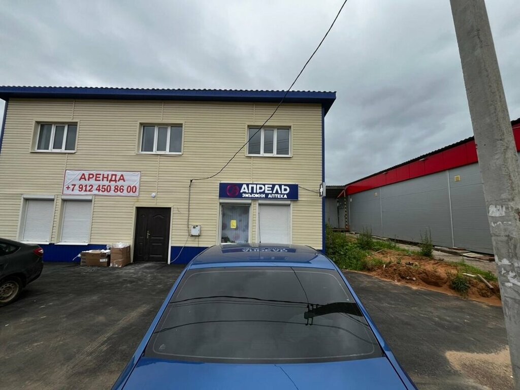 Eczaneler April, Udmurtiya, foto