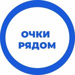 Мастер зрения (ulitsa Bayazita Bikbaya No:27), optik  Ufa'dan