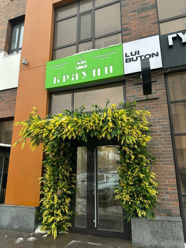 Çiçekçiler Lui Buton, Astana, foto