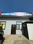 Империя Уюта (ulitsa Bykova No:1), seramik fayans  Krasnodar'dan