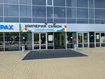 LifeHacker Coffee (Mira Avenue No:49А), al götür kahve  Naberejniye Çelny'den (Yar Çallı'dan)