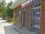 Wildberries (No:8-1, Mekenashinararneri, Vanadzor), teslimat noktası  Vanadzor'dan