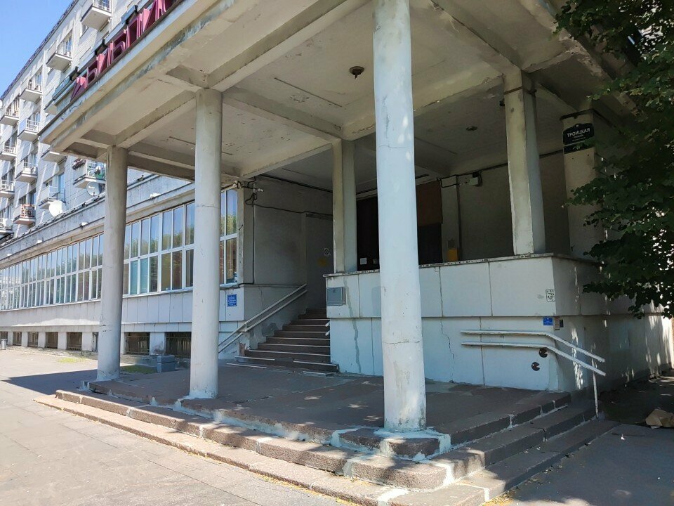 i̇ş güvenliği Laboratory Technoconsult, Saint‑Petersburg, foto