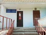 Gbu Oktyabrskaya Pmpk (ulitsa Sadovoye Koltso No:2А), psikologlar  Oktiabrski'den