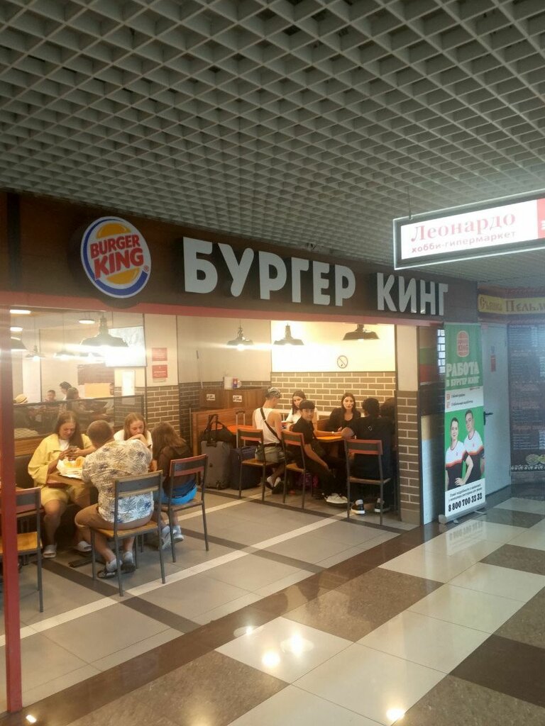 Şarj cihazı kiralama EnerGO, Novorossiysk, foto