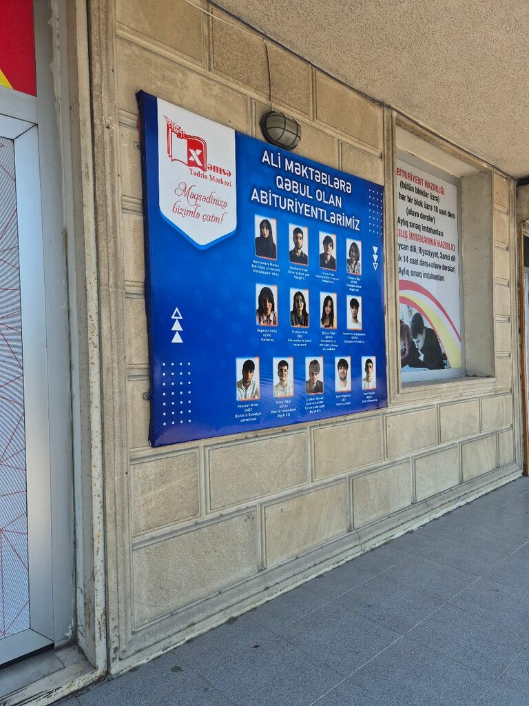 Eğitim merkezleri Xəmsə Tədris Mərkəzi, Hırdalan, foto