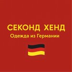 Секонд Хенд (Akademika Artsimovicha Street No:22/19), i̇kinci el eşya satışı  Moskova'dan