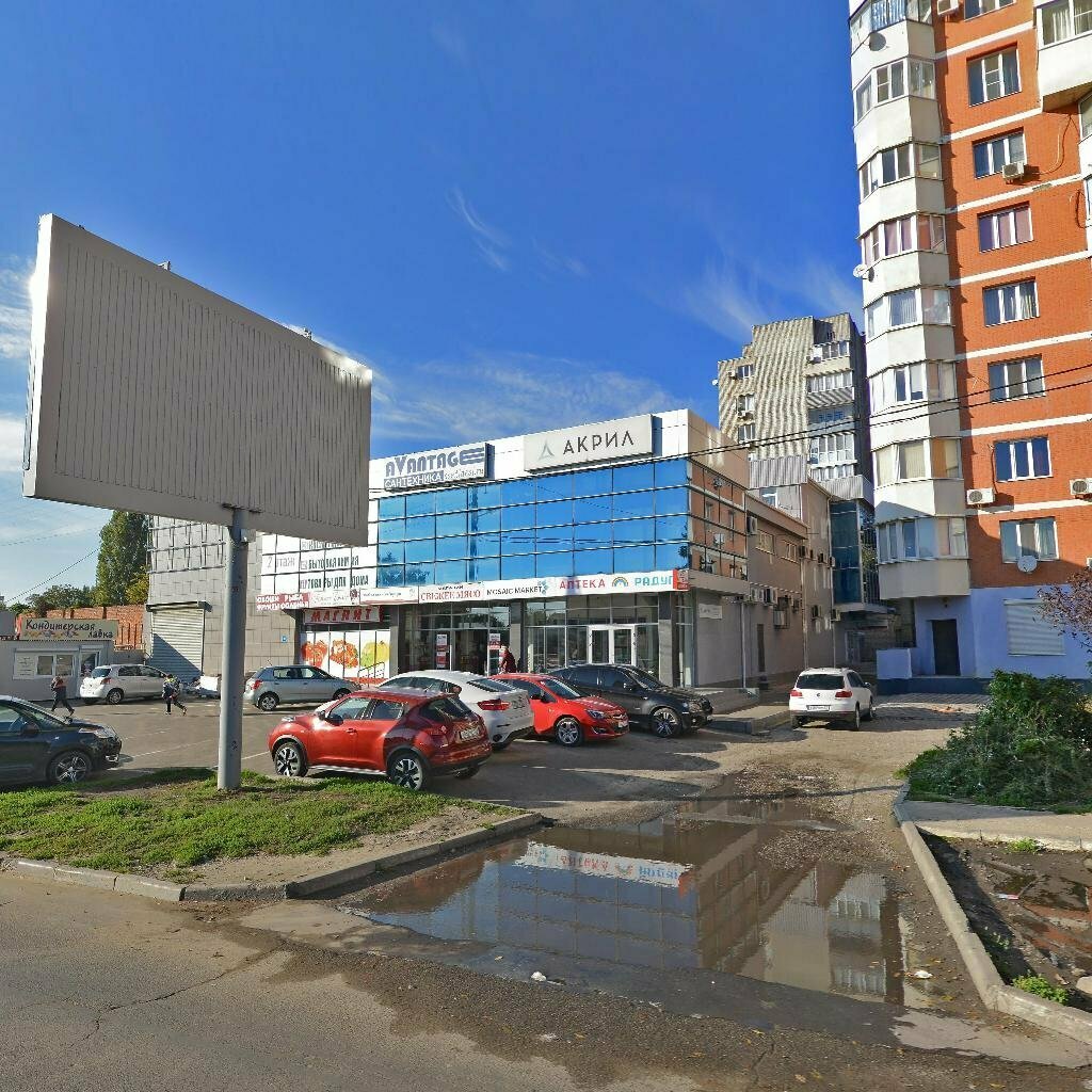 Pleksiglas, polikarbonat ОргПайп, Krasnodar, foto