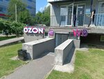 Wildberries (Gaydara Street No:116), teslimat noktası  Kaliningrad'dan