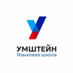 Umshtein (prospekt Stroiteley No:11), yabancı dil kursları  Kirov'dan