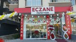 Papatyam Eczanesi (Ankara, Etimesgut, Şehit Hikmet Özer Cad., 134A), eczaneler  Ankara'dan