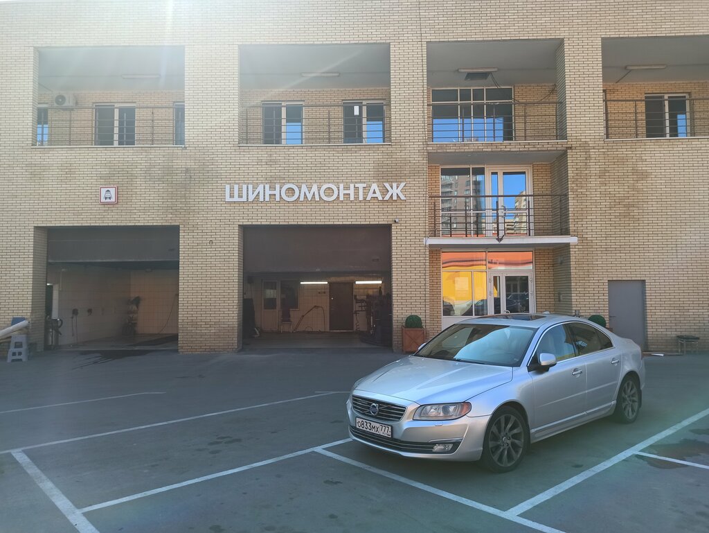 Oto lastik tamiri Шиномонтаж, Vidnoye, foto