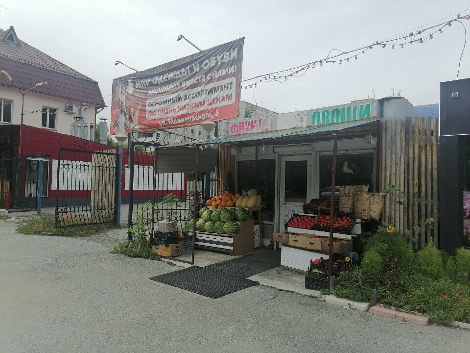 Manavlar Магазин овощей и фруктов, Tiumen, foto