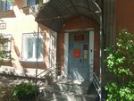 Mezhrayonnoye pediatricheskoye byuro mediko-sotsialnoy ekspertizy № 18, filial (ulitsa Suvorova No:34, mikrorayon Novy gorod), heyet raporu  Orsk'tan