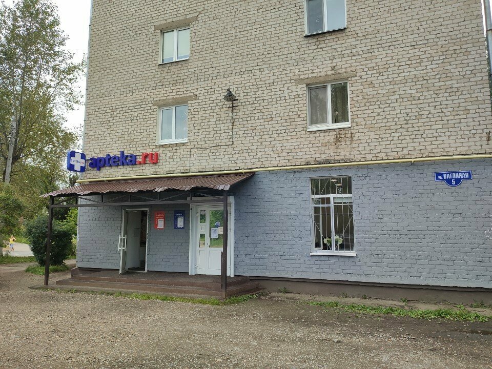 Kasap, şarküteri Уральское застолье, Perm, foto
