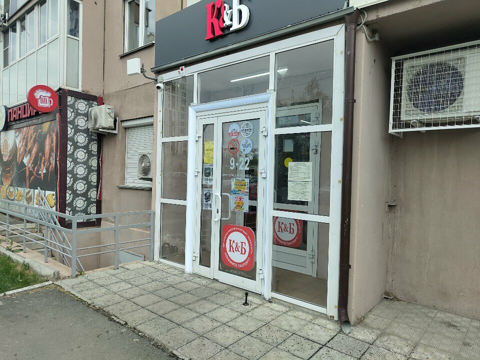 Market Krasnoe&Beloe, Çeliabinsk, foto