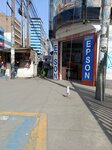 Maquipunto (Distrital Lima, Jirón Huánuco, 1912), elektronik ofis ekipmanları  Lima'dan