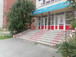 Добрый Айболит (Gazopromyslovaya ulitsa No:4), veteriner klinikleri  Tiumen'den