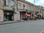 Магазин Овощей и Фруктов (Kote Mardzhanishvili Street No:37, Chugureti District), manavlar  Tiflis'ten