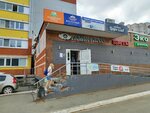 Завьяловский хлебозавод (Polesskaya Street No:2, selo Oktyabrskiy), pasta, şekerleme ve tatlı  Udmurtiya'dan