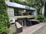 Tulip (strada Nicolae Dimo No:1/1), güzellik salonu  Kişinev'den