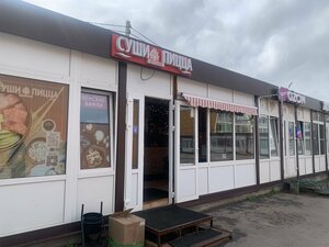 Kitsune (No:135, Shishkino Village), kafe  Moskova ve Moskovskaya oblastından