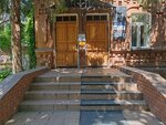 Приём макулатуры (Deputatskaya Street No:15), atık kağıtların alınması  Novosibirsk'ten