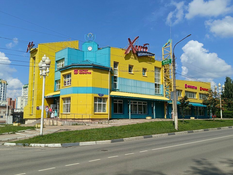 Kuaförler Бриз, Stupino, foto