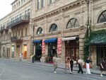 Cubar (Aziz Aliyev Street No:11A), bar  Bakü'den