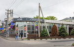 Столовая № 88 (Sipyagina Street No:36), kantin, yemekhane  Novorossiysk'ten