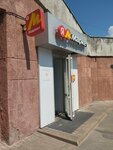 Копировальный центр (Bolshaya Sankt-Peterburgskaya Street No:25), fotokopi dükkanları  Velikiy Novgorod'dan