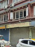 Kailawati Woolen House (Amrit Marg No:8, Ward 26), otomobil servisi  Katmandu'dan