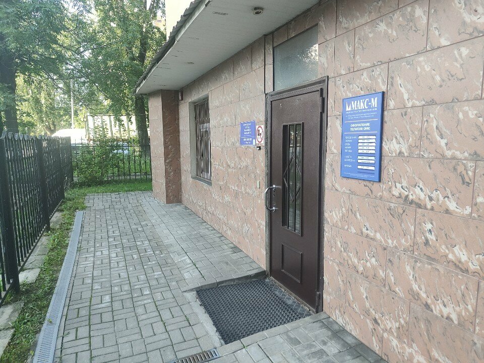 Konuşma terapistleri Логопед-дефектолог в Реутово, Reutov, foto