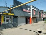 Auto Service (Serke Kozhamkulov Street No:232), otomobil servisi  Almatı'dan