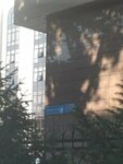 Bratskiy (Nauryzbai Batyr Street No:8), berberler  Almatı'dan