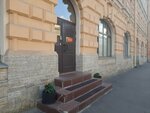 Родник (2nd Sovetskaya Street No:27/2), market  Saint‑Petersburg'dan
