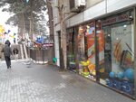 Khirdavat (Xudu Mеmmеdov Street No:247), kırtasiyeler  Bakü'den