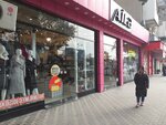 Geyim ve ayaqqabi (Aga Nemеtulla Street No:128C), giyim mağazası  Bakü'den