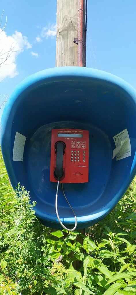 Ankesörlü telefon Таксофон, Lipetskaya oblastı, foto