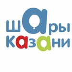 Sharykazani (Pavlyukhina Street No:99Б), kutlama ürünleri  Kazan'dan