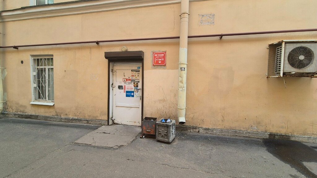 Market Tatyana, Saint‑Petersburg, foto