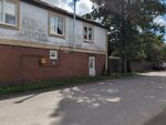 Sun Wind (Grazhdanskaya ulitsa No:23), bilgisayar mağazaları  Kaliningrad'dan